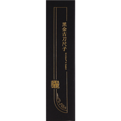 盗墓笔记黑金古刀尺子