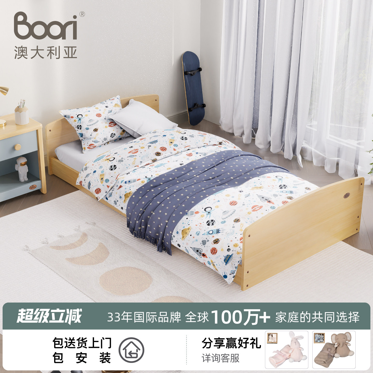 Boori蒙氏地台床地板床进口实木儿童床多功能榻榻米落地床树屋床
