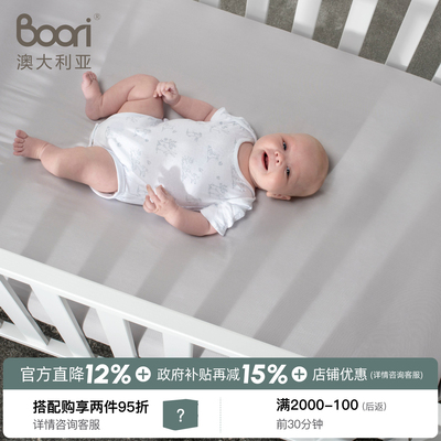 boorikids儿童全棉床笠床单