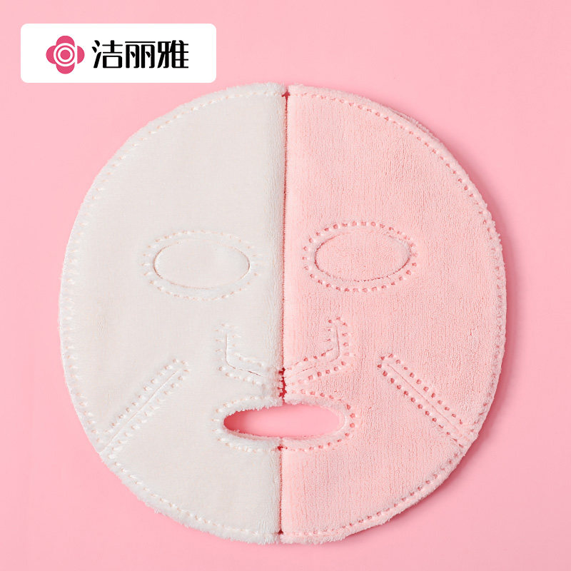 洁丽雅热敷毛巾面部敷脸巾吸水面部脸部蒸汽加热面罩女生美容面膜
