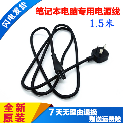 ADC180TMPA-1231-16电源线