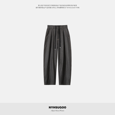 NYHSUGOO/南乙秋季重磅360克仿牛仔阳离子垂感休闲裤3823男士显瘦