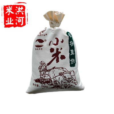 河南林州红旗渠特产东姚洪河小米山地黄小米农家石碾小米农场直供