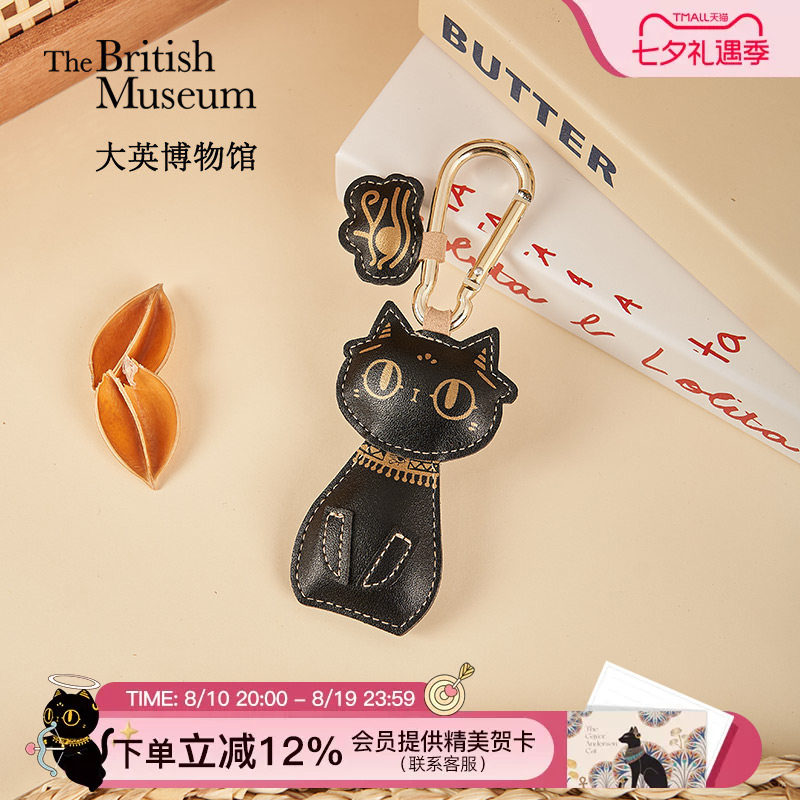 大英博物馆埃及安德森猫咪pu汽车包包钥匙扣挂件生日礼物女生实用