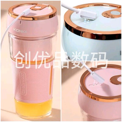 DZ078康佳KONKA便携式果汁杯充电器KJ-F074A(DZ086)榨汁杯充电线