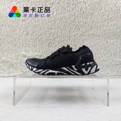 Adidas阿迪达斯女子跑步鞋