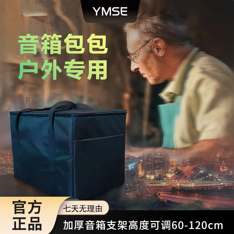 户外手提音箱包小网红专业吉他音响包防水收纳抗撞包雅米塞尔加厚