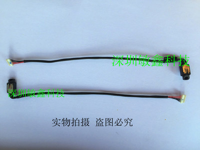 三星500T XE500T1C-A02US XE700T1C电源接口充电插头带线DC-IN