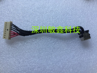 全新 华硕ASUS FX63V FZ63V FX503 GL703 电源接口带线 充电头