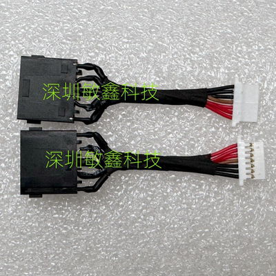 适用于笔记本小新Pro 16ACH 16IHU 2021 PRO 16 ARH7电源充电接口