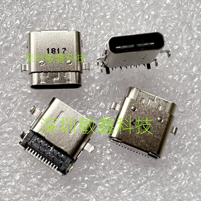 适用小米air笔记本电脑尾插161301-CN 13.3寸 TYPE-C电源充电接口