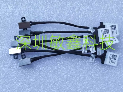 全新适用戴尔电源接口dell