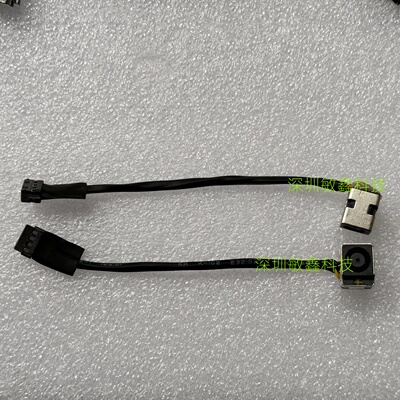 适用于惠普4340S 4341S 4445S 4540S 4545电源接口头带线DC-IN