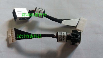 全新原装戴尔外星人Alienware13电源接口带线 电源插口 电源头
