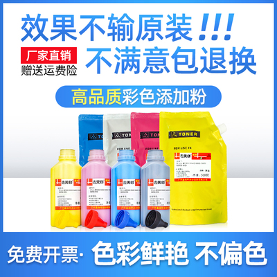 适用于理光MPC3002碳粉C3502 C4502 C5502 复印机墨粉 墨盒散装粉