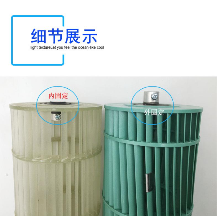 原装1-3匹海尔空调内机风轮 美的贯流风扇配件挂机柜机塑料滚筒