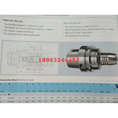 02040596德国雄克SCHUNK