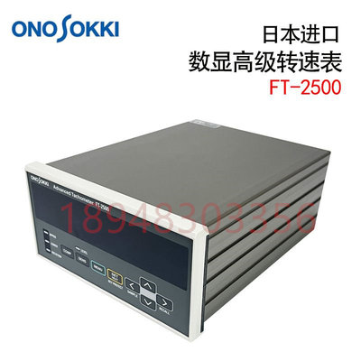 现货日本进口小野ONOSOKK