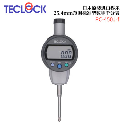 日本TECLOCK得乐数显千分