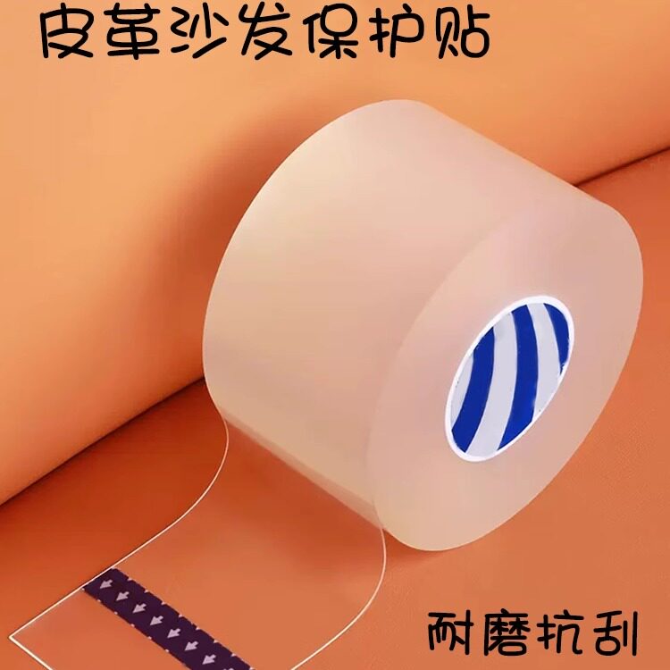 沙发贴防猫抓神器猫咪抓挠猫爪板贴防护套护皮门墙床家具防抓贴