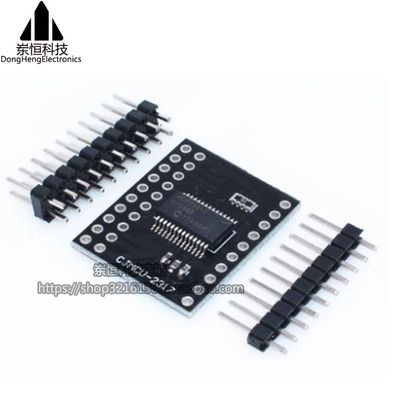 CJMCU-2317 MCP23017 I2C 串行接口 16位 I/O 扩展器 Serial