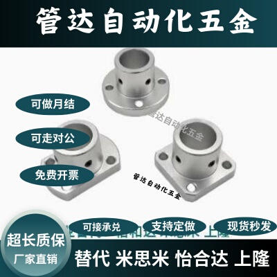 ATHR/ATHS/ATHC/GAC08 18 28-6 8 10 12 15 16 20 25 30 35轴支座