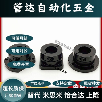 导向轴支座加长开口对边法兰STHWCB/STHWCBL8/10/12/15光轴固定