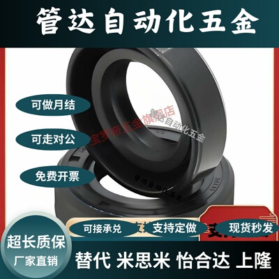 油封 XUE01 XUE02 -d14-D22-D24-D25-D26-D28-D30-C5-C7-C6-C10
