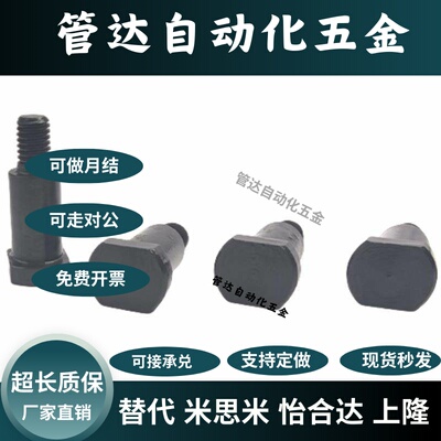 带肩铰链销轴 CLBDG CLBGN5 6 8 10 12-15 16 18 20 22 24 25 30