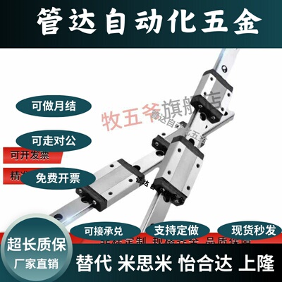 23直线导轨IAS/IBJ/IAV/IAS/IAP/01/03/05/06/21-H24 H28 H33 H42