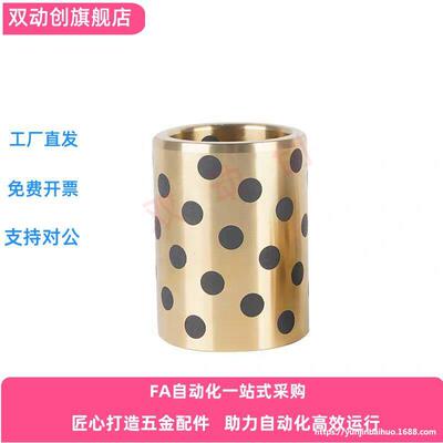 无油衬套直柱型OFK03 OFK04 OFL03-d5 d6 d8 d10 d12-L8L10L12L15