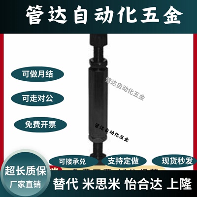 链条连接杆组件 STRT LSTRT 35 40 50 60 80 VSR01 VSR21-25-35