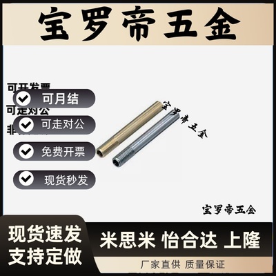 冷却管WCSP/WCP3/4/5/6/8/10-50/100/150/200/250/300运水铜管/针