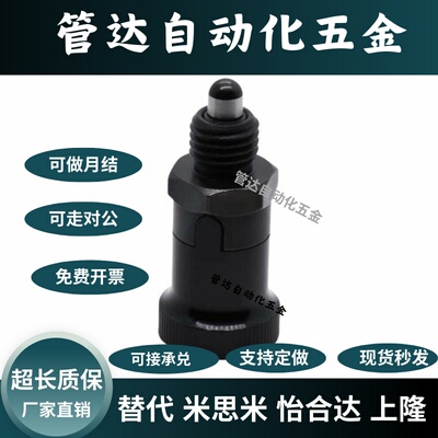 PXAT分度销 PXKT不锈钢复位旋钮柱塞圆头型 SXPKT SXPAT6 8 10 12