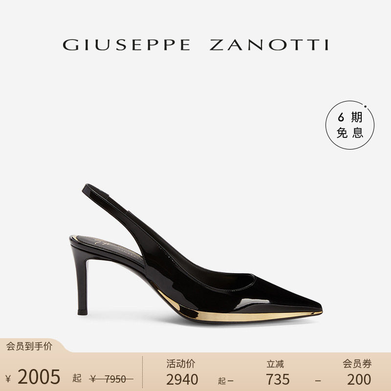 【臻选特惠】Giuseppe Zanotti GZ女士穆勒尖头细高跟鞋婚鞋单鞋