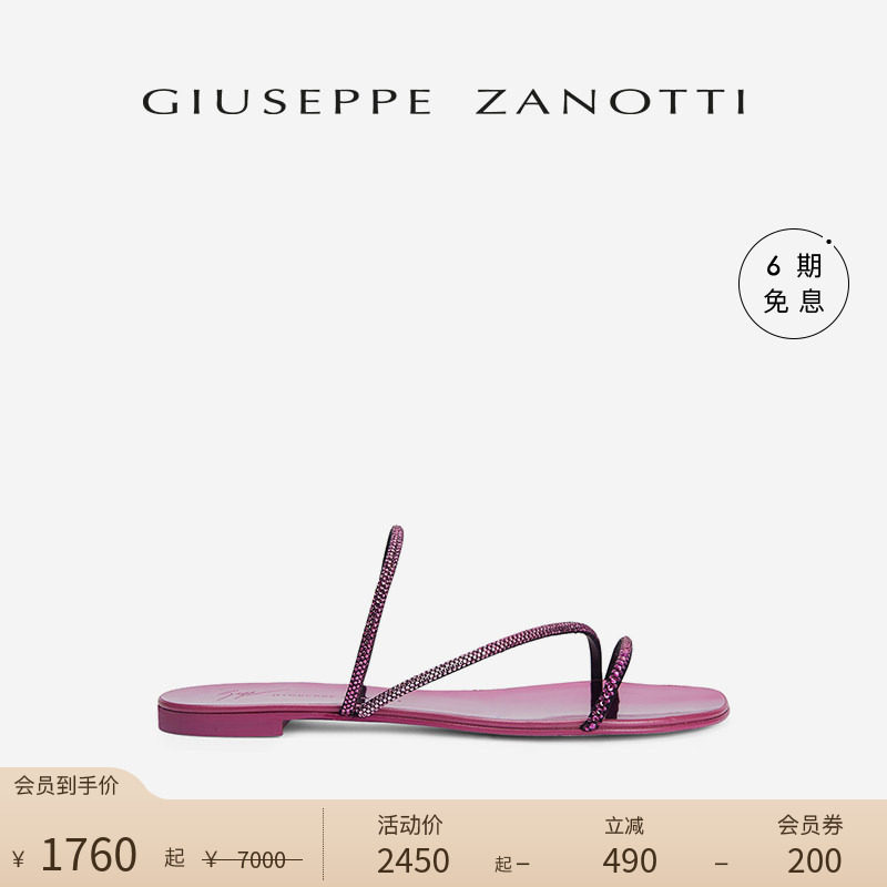 【臻选特惠】Giuseppe Zanotti GZ女士水钻平底凉鞋