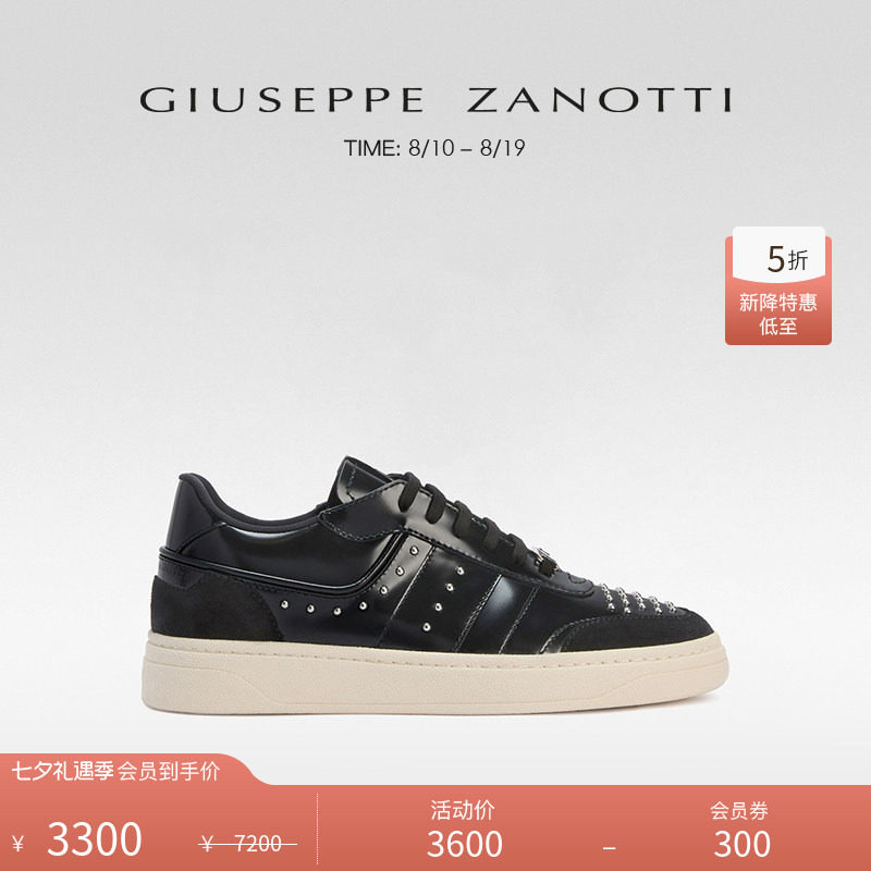 【新降特惠】Giuseppe ZanottiGZ男士潮酷铆钉休闲运动鞋板鞋