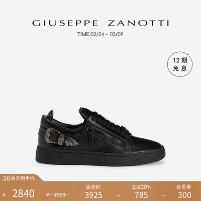 GiuseppeZanottiGZ男士运动鞋