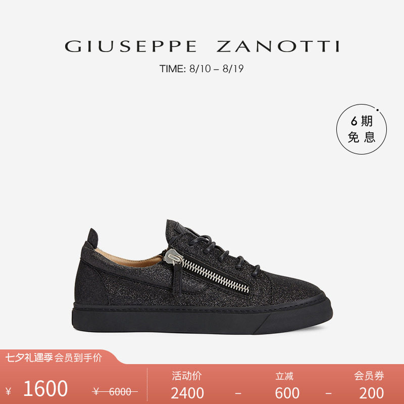 【臻选特惠】Giuseppe ZanottiGZ女士休闲闪片低帮运动鞋板鞋