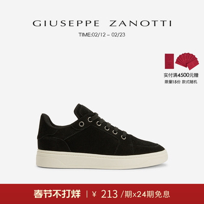 GiuseppeZanottiGZ男士低帮鞋