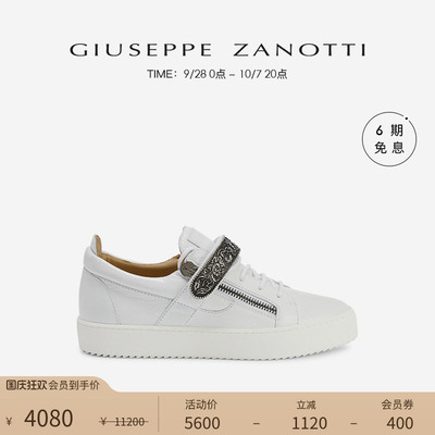 GiuseppeZanottiGZ女士运动鞋