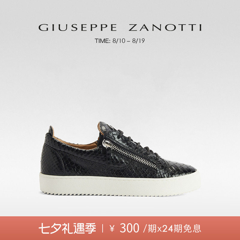 【24期免息】Giuseppe ZanottiGZ男士蟒蛇纹双拉链运动鞋板鞋