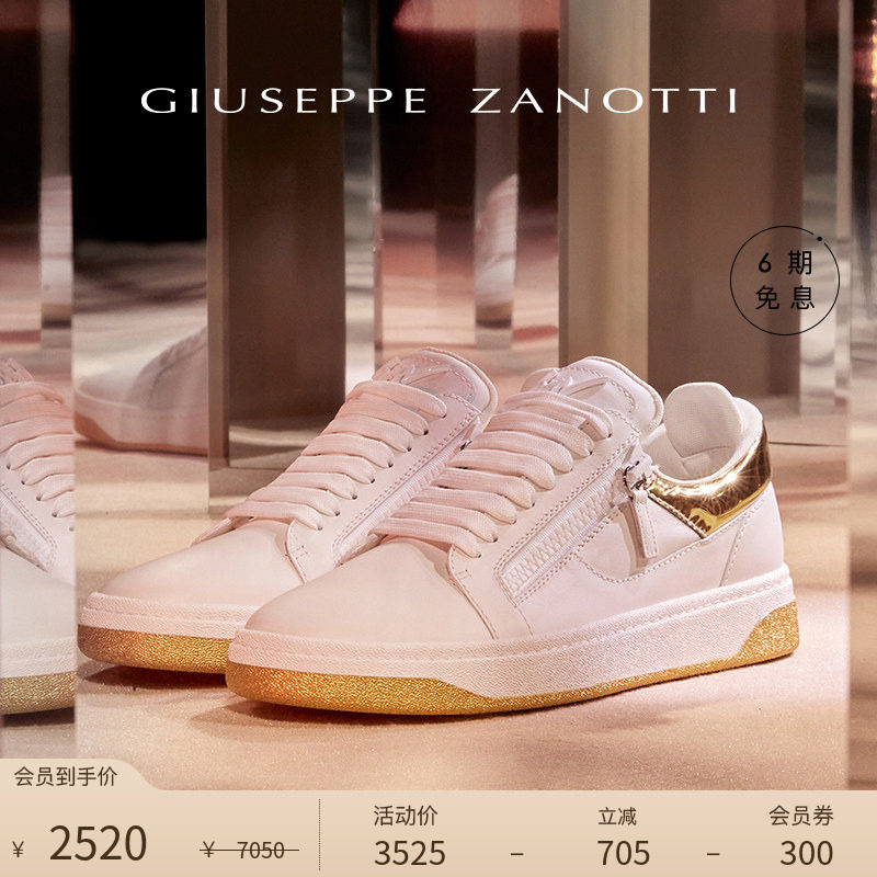 【臻选特惠】Giuseppe ZanottiGZ男士GZ94金色拼接运动鞋小白鞋