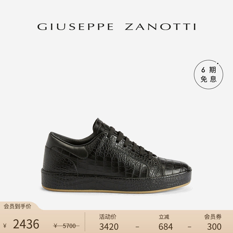 【臻选特惠】Giuseppe Zanotti GZ-CITY男士鳄鱼纹印花运动鞋板鞋