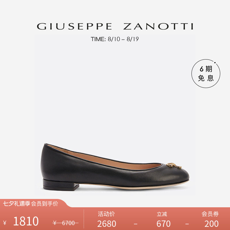 【臻选特惠】Giuseppe ZanottiGZ女士平底芭蕾舞鞋单鞋乐福鞋