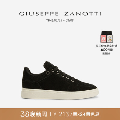 GiuseppeZanottiGZ男士低帮鞋