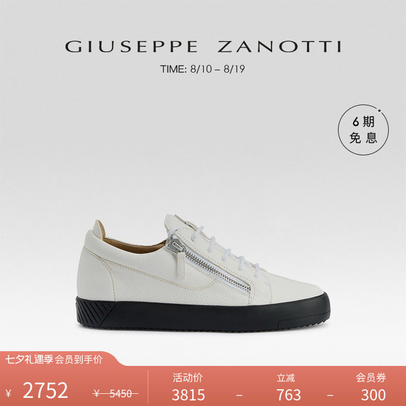 【臻选特惠】Giuseppe ZanottiGZ男士双拉链低帮休闲运动鞋板鞋