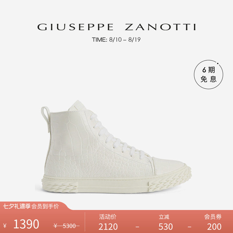【臻选特惠】Giuseppe Zanotti GZ男士Blabber鳄鱼纹高帮运动鞋