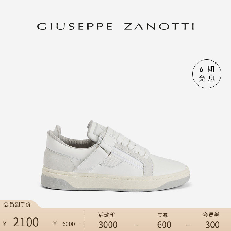【臻选特惠】Giuseppe ZanottiGZ男士经典GZ94低帮运动鞋板鞋