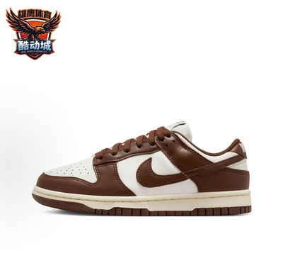 NikeDunk